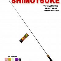 Спиннинг SHIMOTSUKE Turing Monkey TROUT SP40 Limited Edition, 120 см, 1 ...